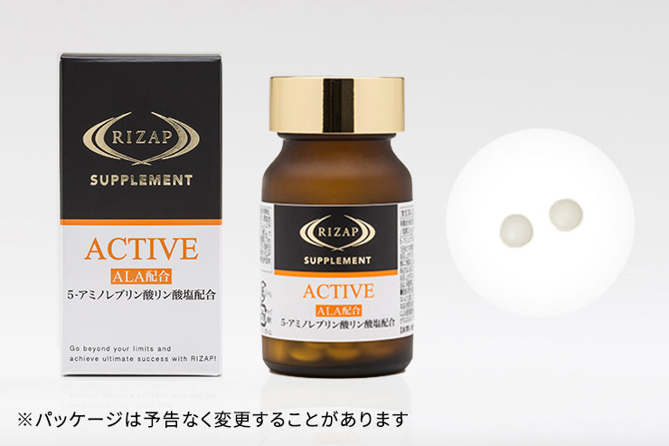 COMMIT WITH ACTIVE | サプリメント | ライザップ公式通販 RIZAP COLLECTION（ライザップコレクション）